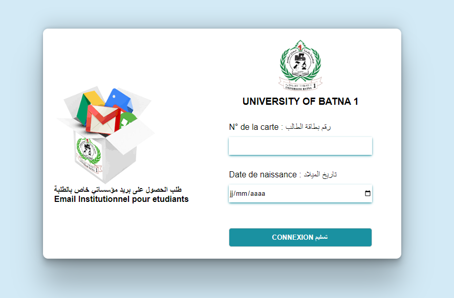 البريد الإلكتروني الخاص بالطلبة – Université Batna 1